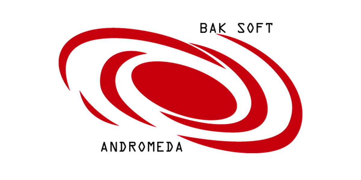 АНДРОМЕДА е СУПТО - софтуер създаден за търговски фирми