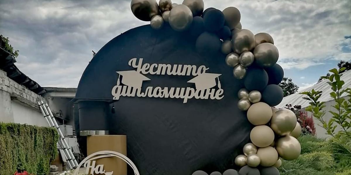 Абитуриентски балове | Частни събития | Организиране на събития | Magic ...