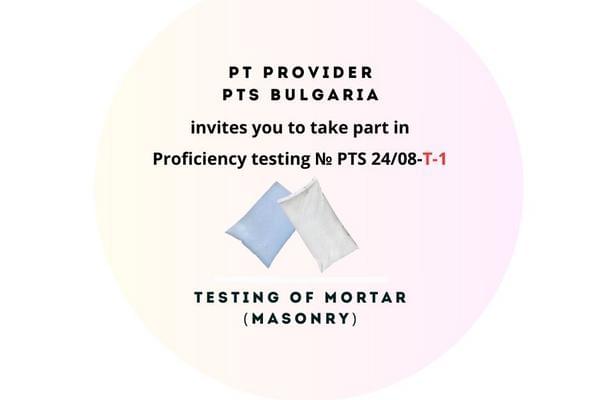 Proficiency Testing № PTS 24/08-Т-1 | PT schemes | PTS Bulgaria